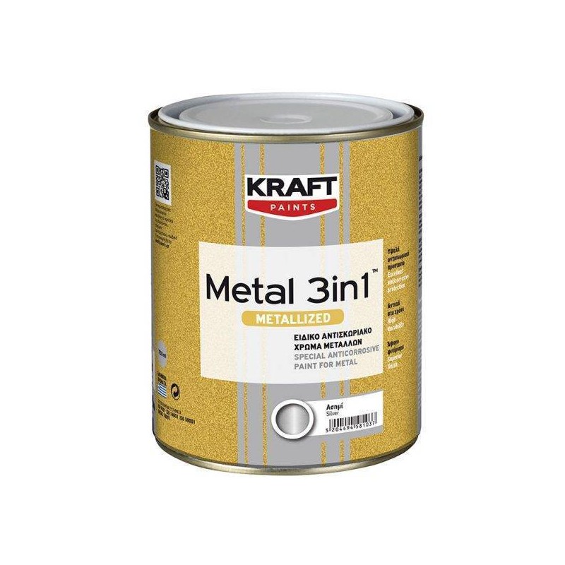 Χρώμα Metal 3IN1 Metallized